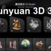 Découvrez Hunyuan 3D-2.0 : Tout savoir sur le générateur 3D IA de ...